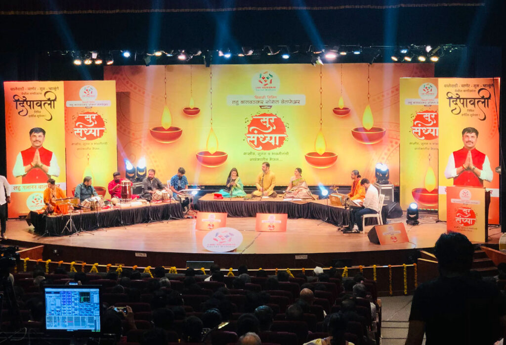Buntara Bhavana Pune Auditorium and Banquet Hall